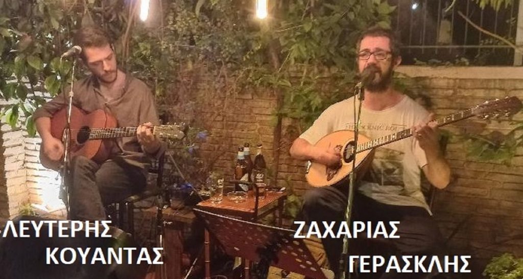 Αρχική - Επί τω λαϊκώτερον - / ΤΑΒΕΡΝΕΣ ΑΘΗΝΑ / Μεζεδοπωλεία Αθήνα με ...